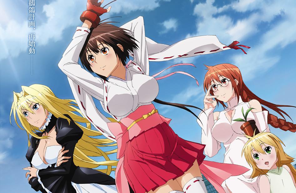 SEKIREI ~Pure Engagement~ – Anime Preview – Capsule Computers SEKIREI ~Pure Engagement~ – Anime Preview – Capsule Computers
