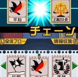 Bakuman: Way of the Manga Artist Screenshots - Capsule Computers