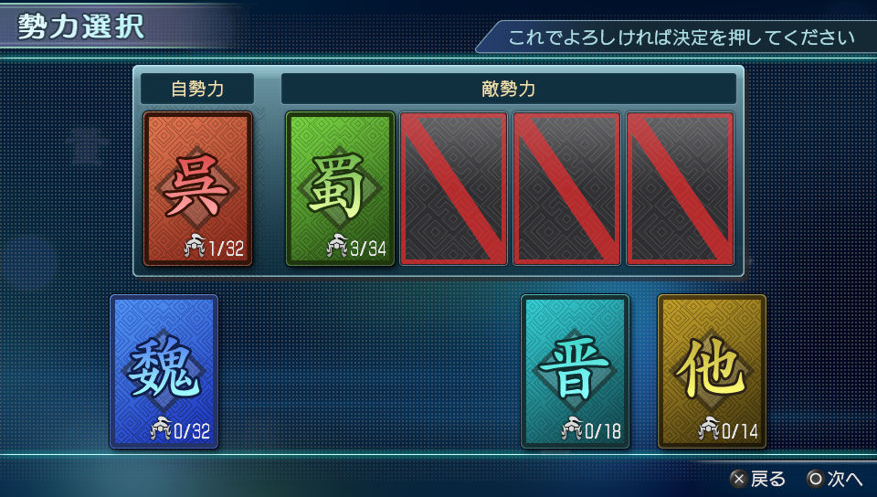 Dynasty Warriors Next screens bring create a warrior, action and maps ...