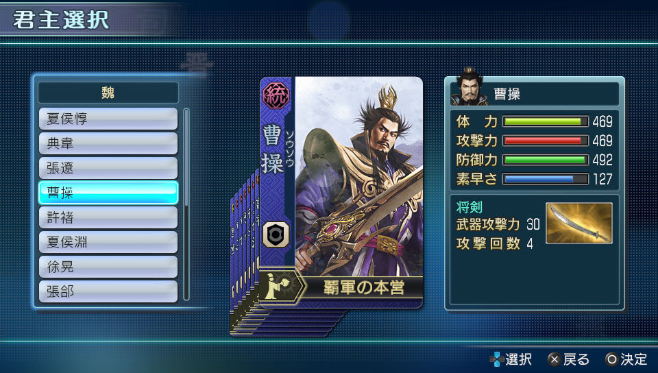 Dynasty Warriors Next screens bring create a warrior, action and maps ...