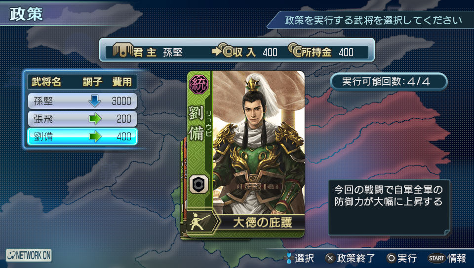 Dynasty Warriors Next screens bring create a warrior, action and maps ...