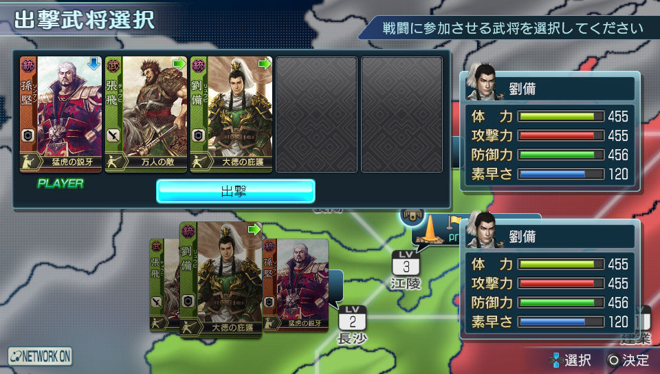 Dynasty Warriors Next screens bring create a warrior, action and maps ...