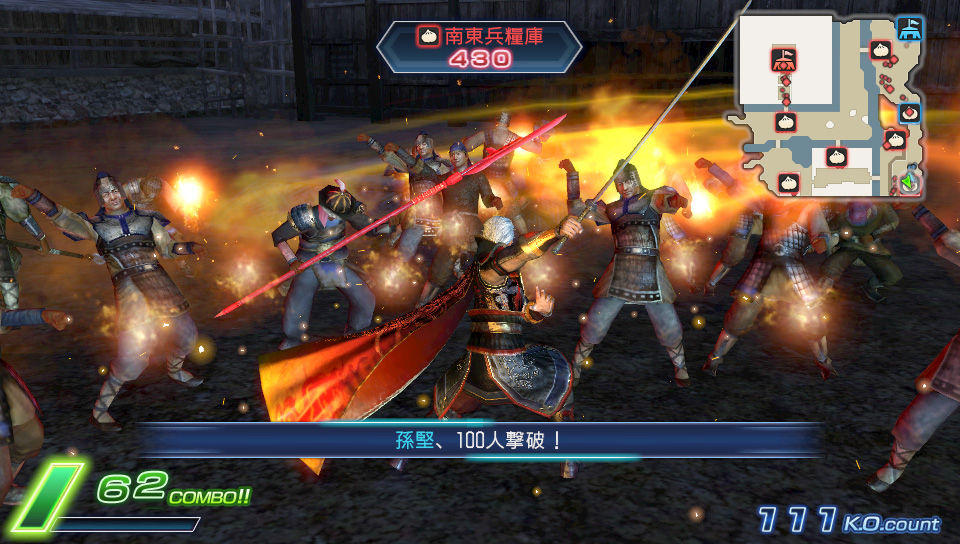 Dynasty Warriors Next screens bring create a warrior, action and maps ...
