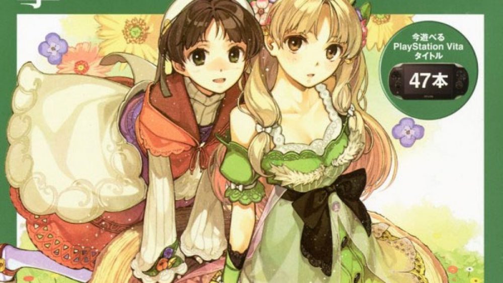 Atelier game Project A15 promo video and character art released ...