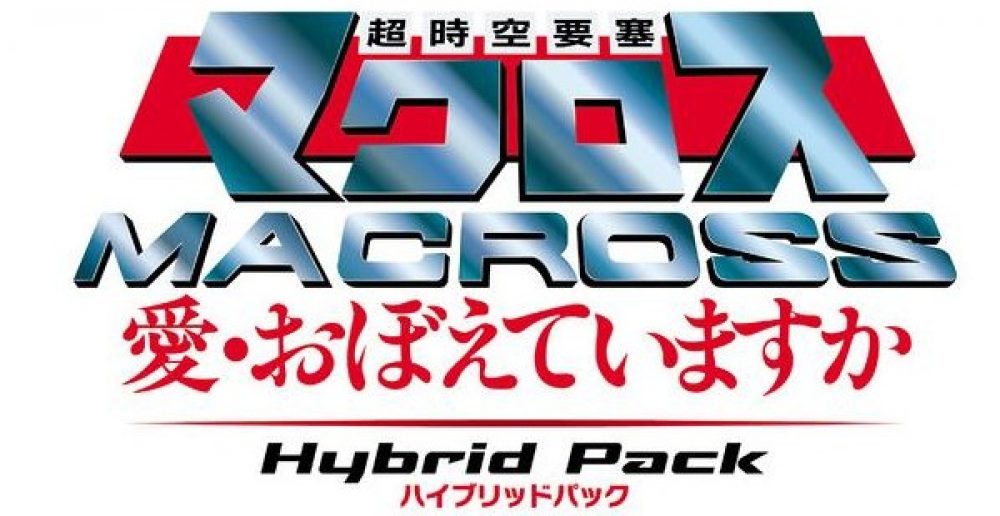 Macross 30th Anniversary Special Release Trailer – Capsule Computers