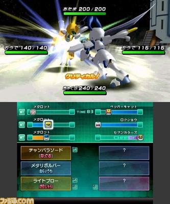 Medabots 3DS Revealed - Capsule Computers