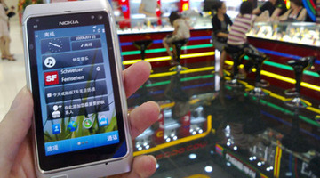 Mobile Players To Exceed PC Players In China – Capsule Computers