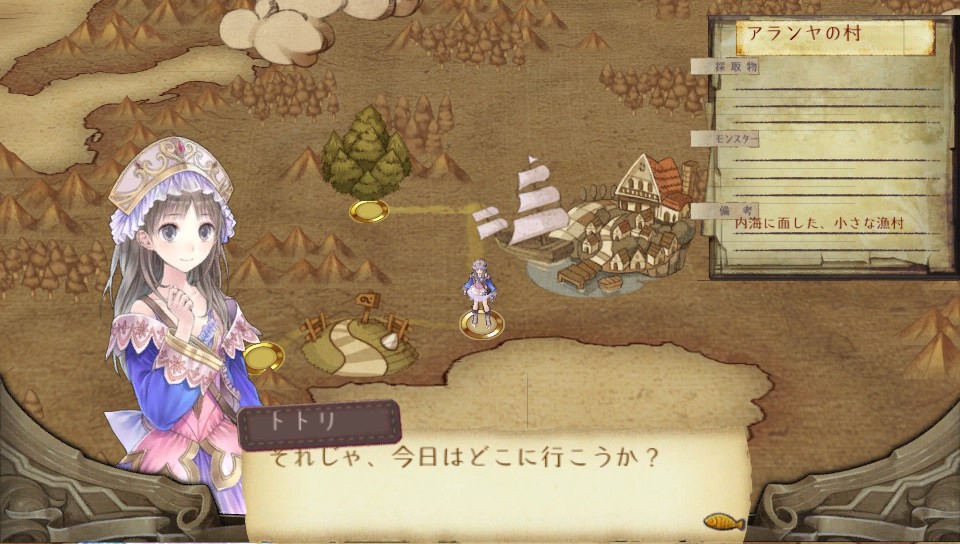 Atelier Totori Plus screens show off more of what we love - Capsule ...