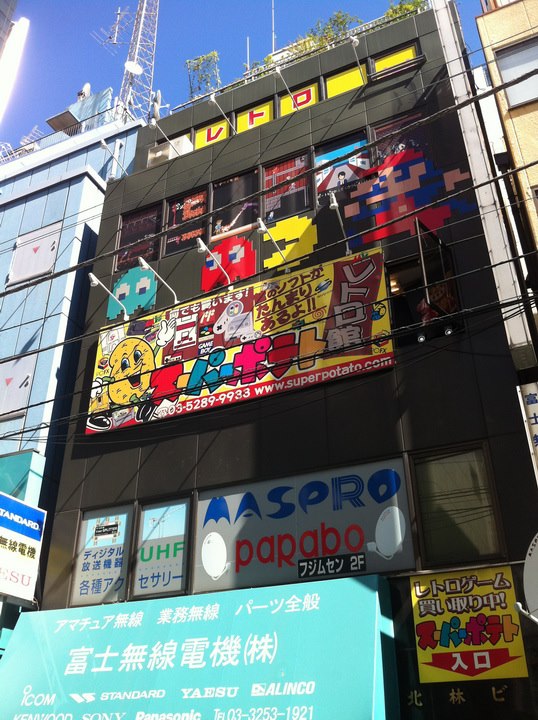 Super Potato – A Retro Gamer’s Wet Dream – Capsule Computers