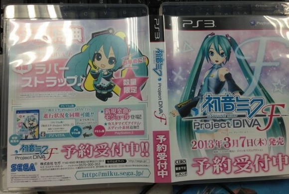 Hatsune Miku: Project Diva F arrives on the PS3 in March - Capsule ...