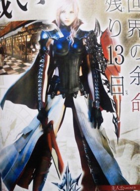 Lightning's new costume revealed for Lightning Returns - Capsule Computers