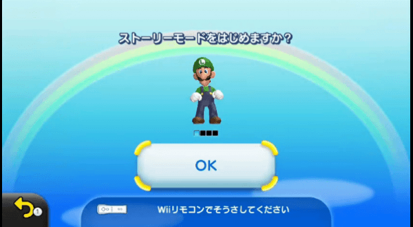 New Super Mario Bros. U DLC Announced - Capsule Computers