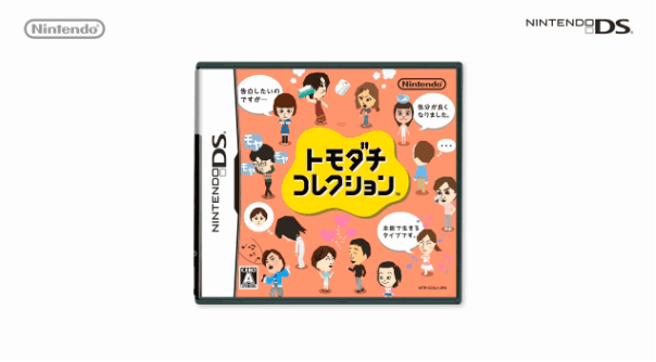 Tomodachi Collection: New Life announced for 3DS - Capsule Computers