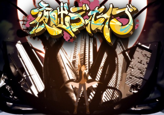 Groove Coaster Zero Adds Kagerou Project Tracks - Capsule Computers