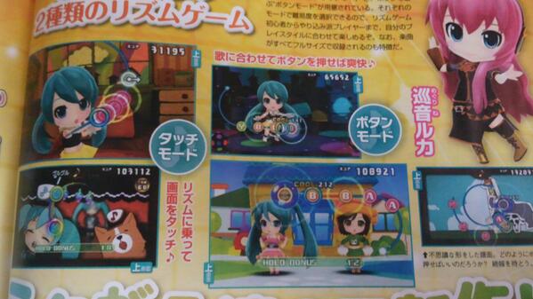 Hatsune Miku: Project Mirai 2 announced for 3DS; scans released ...