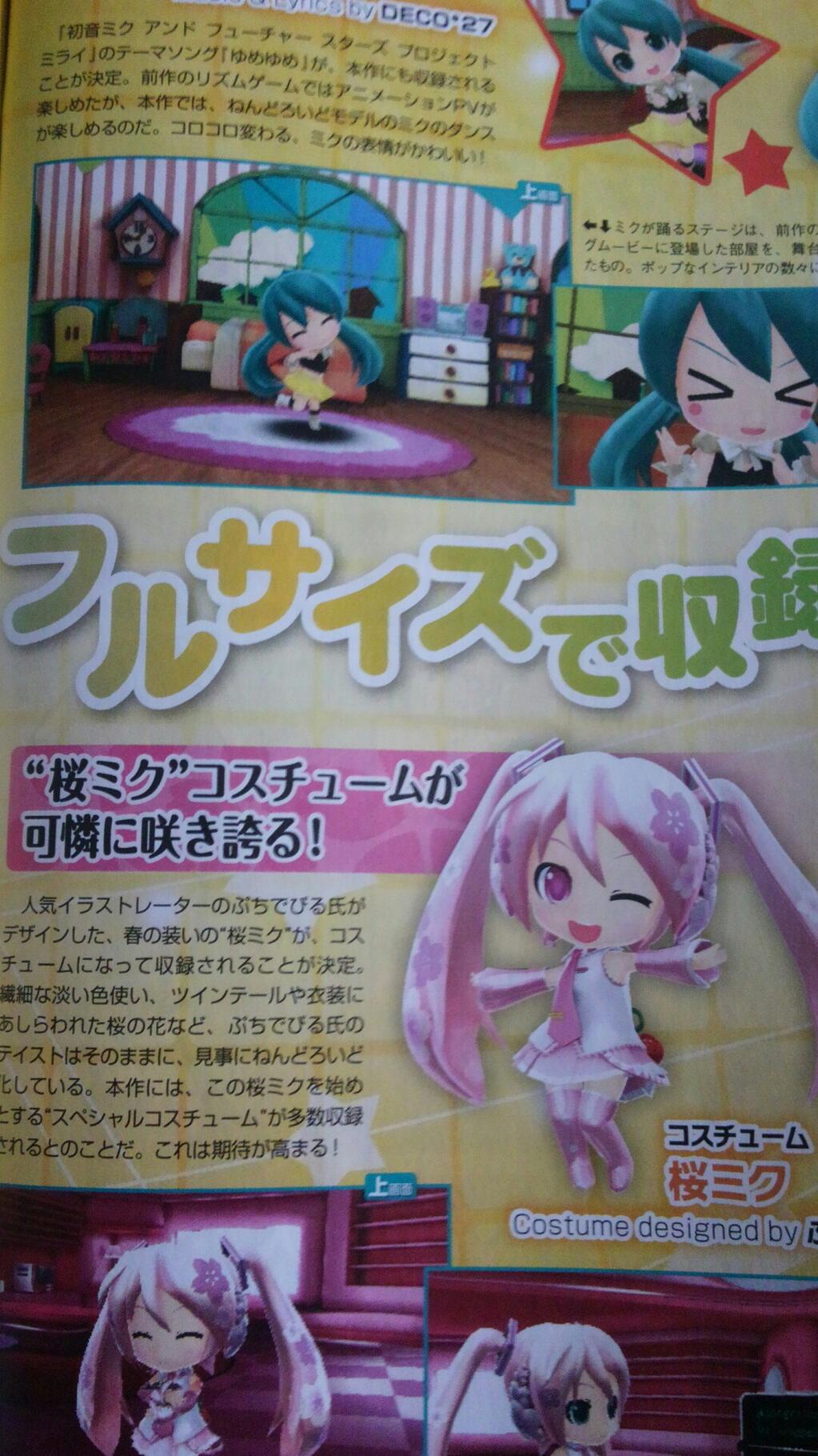Hatsune Miku: Project Mirai 2 announced for 3DS; scans released ...