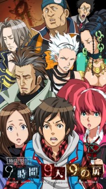 999 released on iOS without puzzles in Japan - Capsule Computers