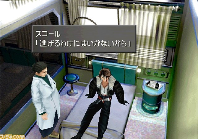 Final Fantasy VIII announced for PC; high resolution graphics included ...