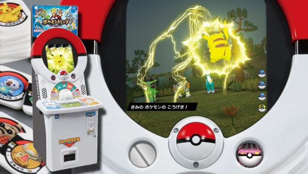 Why the future of Pokemon is in first-person! – Capsule Computers