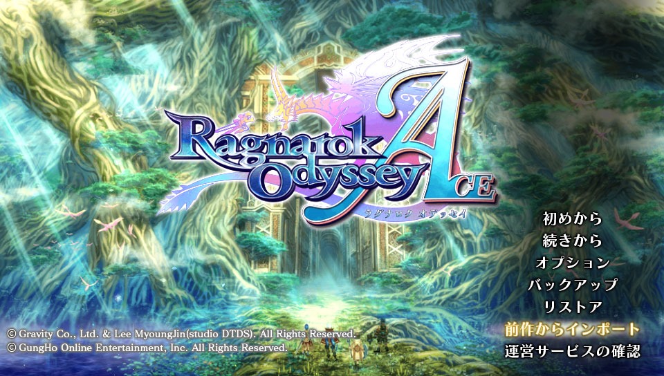 Ragnarok Odyssey Ace to hit Western countries this Winter - Capsule ...