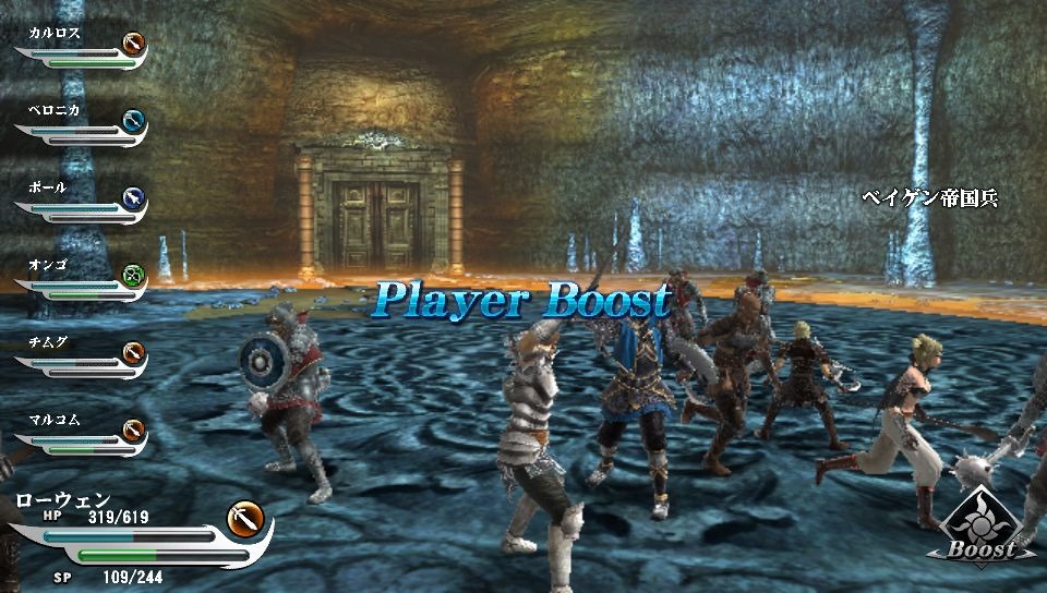 Valhalla Knights 3 gets a large screenshot release for E3 - Capsule ...
