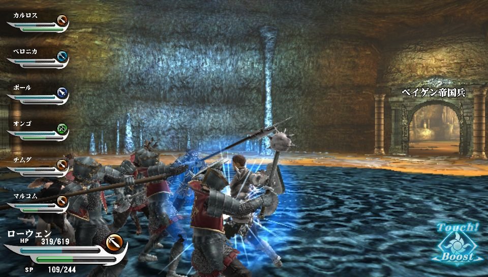 Valhalla Knights 3 gets a large screenshot release for E3 - Capsule ...