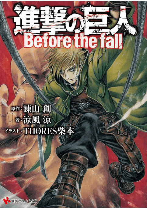 "Attack On Titan: Before The Fall" Prequel Manga Launches Today ...