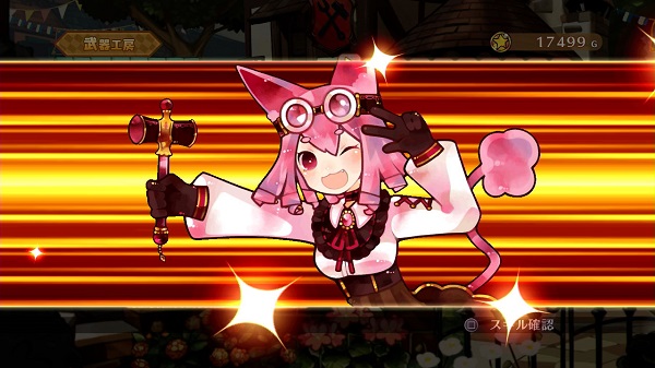 Battle Princess of Arcadias extended debut trailer released - Capsule ...