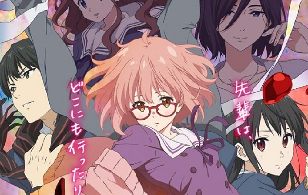 Hanabee announce Beyond the Boundary, Toradora Dub and a Maid Cafe ...