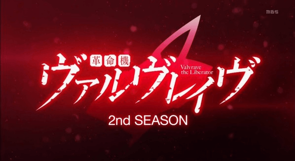 Valvrave Season 2’s Newest TV Ad – Capsule Computers