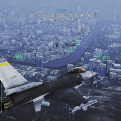 Ace Combat Infinity New Trailer, Screenshots Released - Capsule Computers