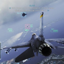 Ace Combat Infinity New Trailer, Screenshots Released - Capsule Computers