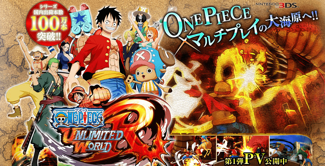 One Piece Unlimited World Red - Character Teaser Trailer - Capsule ...