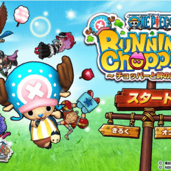 One Piece: Running Chopper Mobile Game Now Available - Capsule Computers