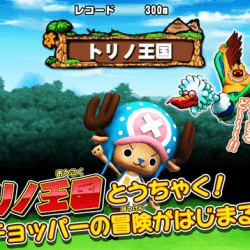 One Piece: Running Chopper Mobile Game Now Available - Capsule Computers