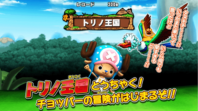 One Piece: Running Chopper Mobile Game Now Available – Capsule Computers