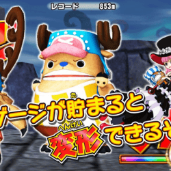 One Piece: Running Chopper Mobile Game Now Available - Capsule Computers