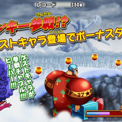 One Piece: Running Chopper Mobile Game Now Available - Capsule Computers