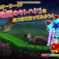 One Piece: Running Chopper Mobile Game Now Available - Capsule Computers