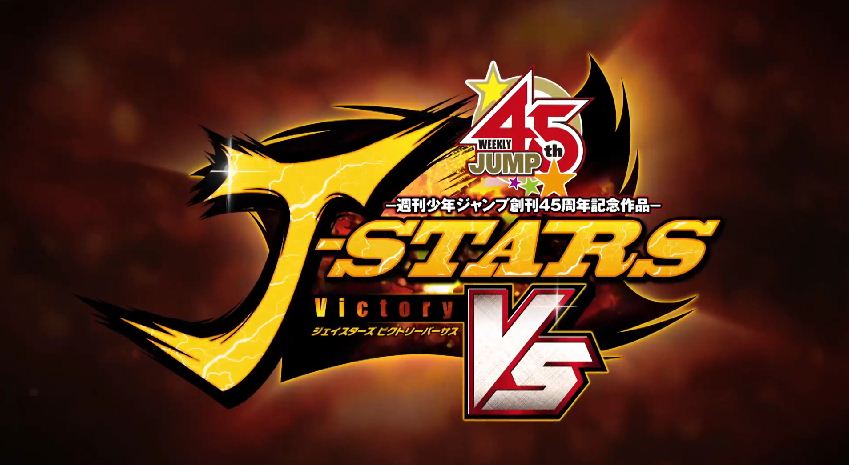 J-Stars Victory Vs. - 13 Minute Promo Video Released - Capsule Computers