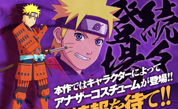 Naruto Shippuden Ultimate Ninja Storm Revolution - Special Editions ...