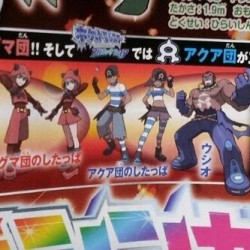 First Batch Of CoroCoro Scans Released For Pokemon Omega Ruby And Alpha ...