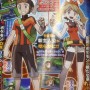 First Batch Of CoroCoro Scans Released For Pokemon Omega Ruby And Alpha ...
