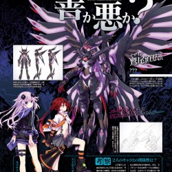 Hyperdimension Neptunia Victory II 'Next Form's revealed - Capsule ...