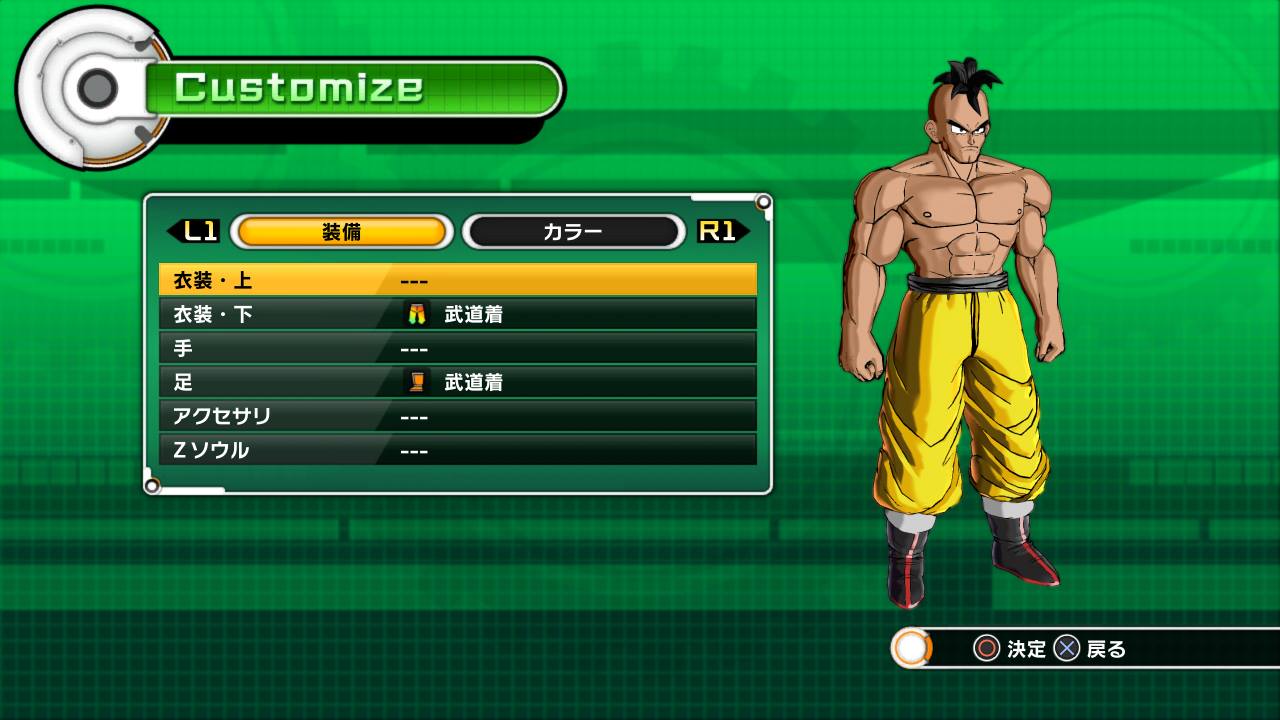 More Dragon Ball Xenoverse Custom Character Details Announced - Capsule ...
