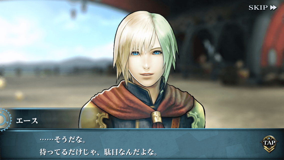 Final Fantasy Agito+ announced for the PlayStation Vita - Capsule Computers
