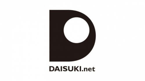 Man Behind Kuroko’s Basketball Poison Threat Crimes Arrested – Capsule ...