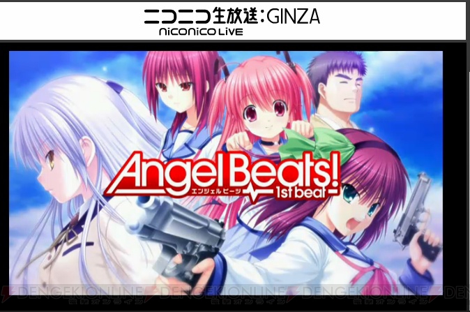Key to Release new Angel Beats! Visual Novels - Capsule Computers
