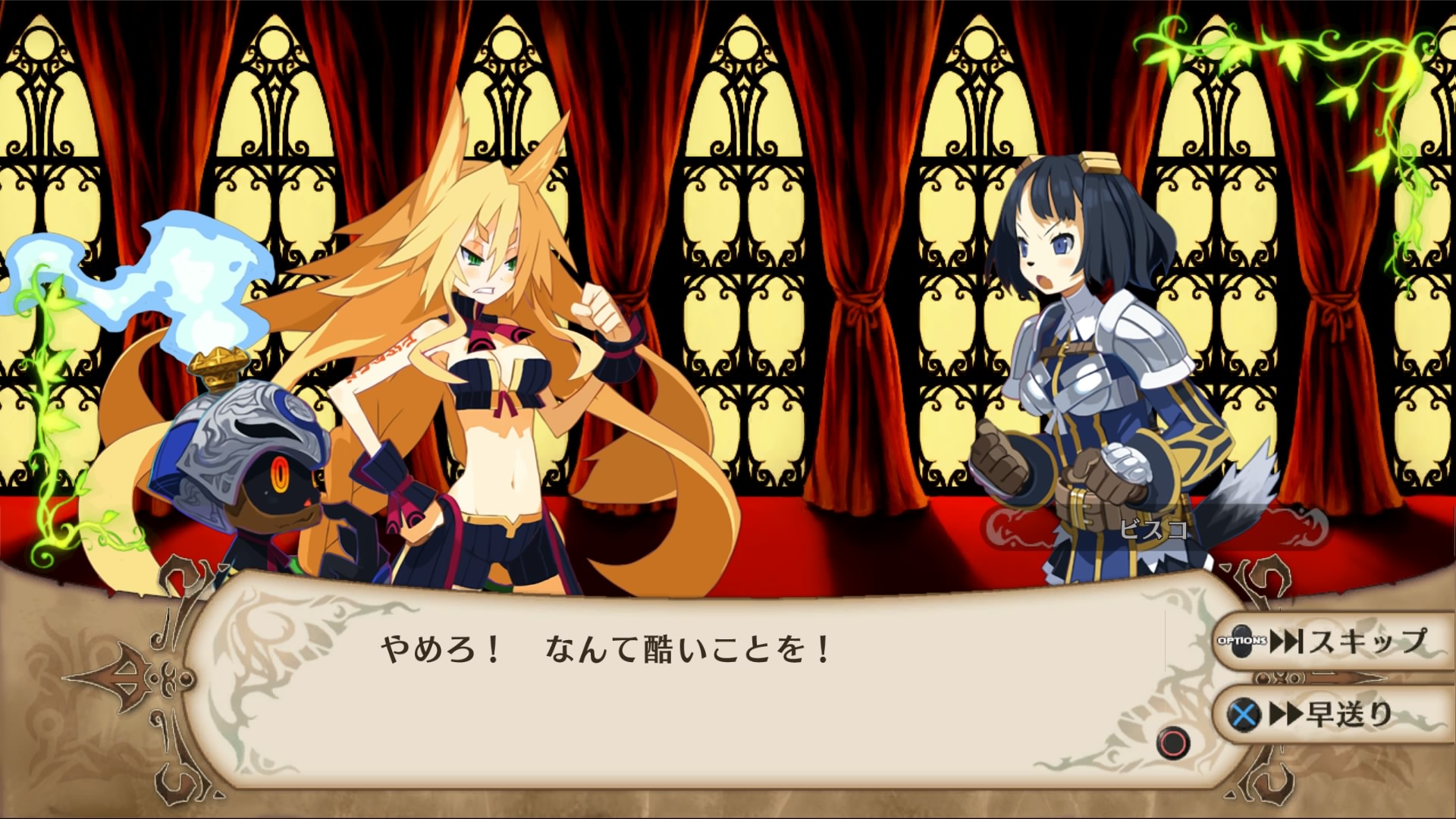 The Witch and the Hundred Knight 2 Announced with Teaser Trailer ...