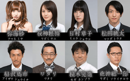 Live-Action ‘Death Note’ TV Drama’s Main Cast Revealed – Capsule Computers